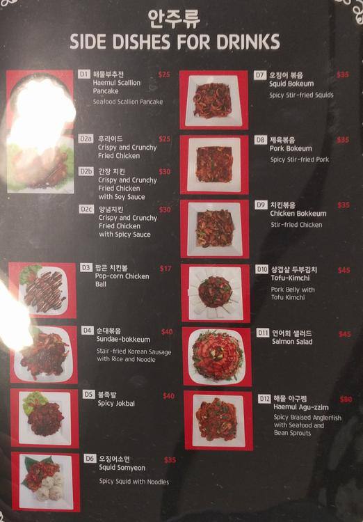 Menu at Happy Table restaurant, Auckland