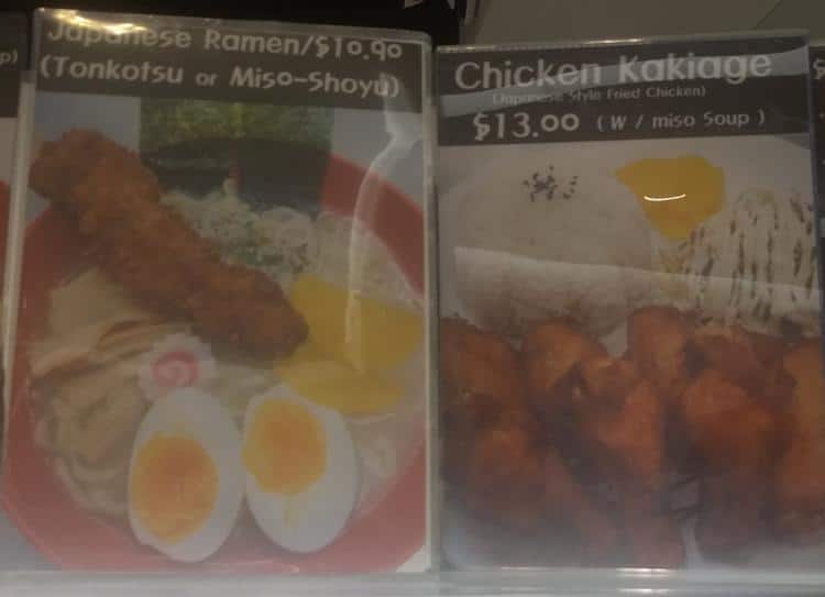 Menu at Sen Sushi restaurant, Wellington, Westfield Queensgate