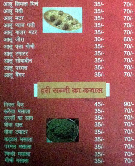 Menu at Delhi Rasoi Chicken Corner, Gurugram, Crpf Camp Chowk Sector 14 ...