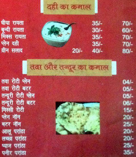 Menu at Delhi Rasoi Chicken Corner, Gurugram, Crpf Camp Chowk Sector 14 ...