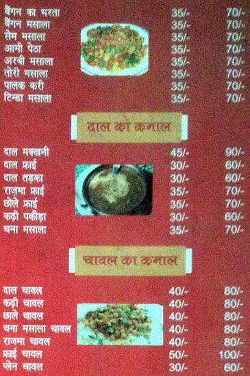 Menu at Delhi Rasoi Chicken Corner, Gurugram, Crpf Camp Chowk Sector 14 ...