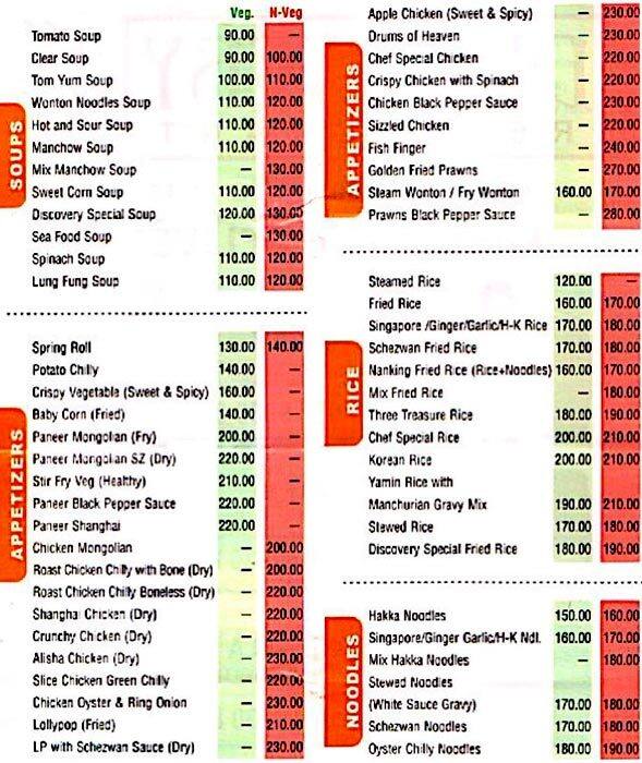 Discovery Restaurant Menu, Menu for Discovery Restaurant, Andheri ...