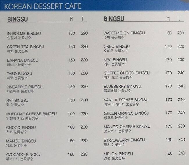 Snow Panda Menu, Menu for Snow Panda, Olympia, Makati City - Zomato ...