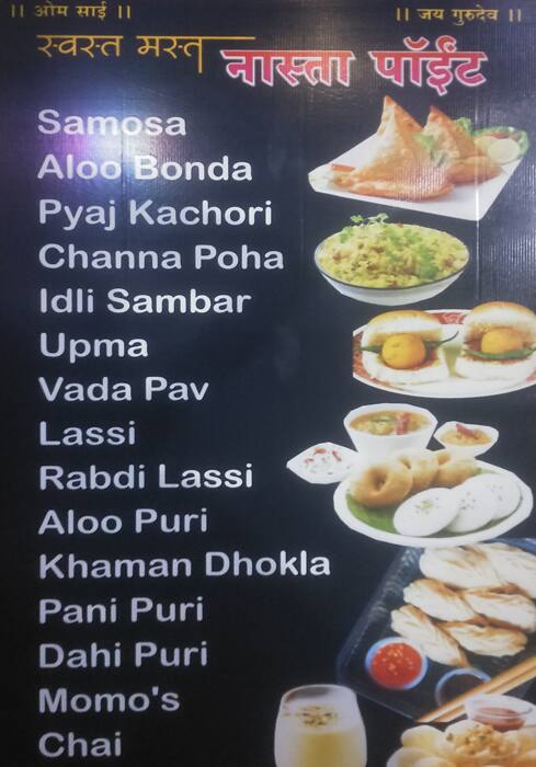 Menu of Swast Mast, Manish Nagar, Nagpur