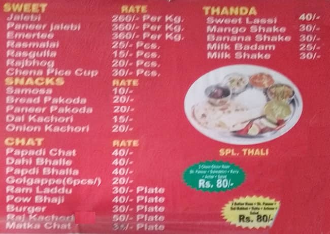 Menu of Bikaner's Sweets Namkeen & Snacks, Omega 1, Greater Noida