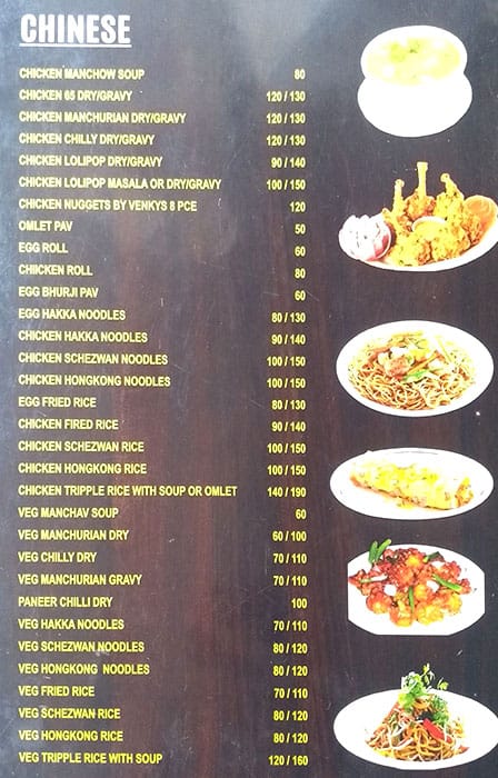 Menu at Swagat Snacks Centre, Pune