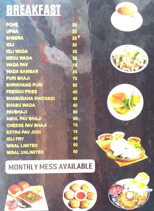 Menu at Swagat Snacks Centre, Pune