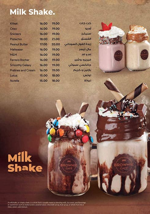 Menu at Brownie Cafe, Ras Al-Khaimah