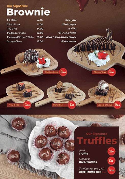 Menu at Brownie Cafe, Ras Al-Khaimah