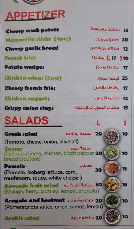 Menu of Pizza Art, Baniyas, Abu Dhabi