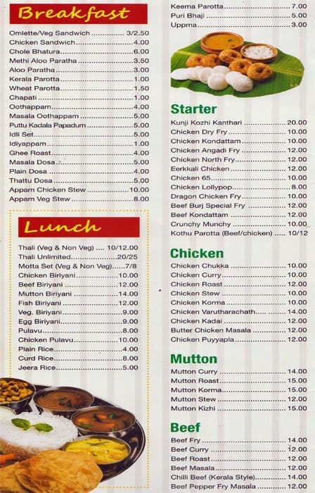 Menu at Burj Al Falak cafe, Sharjah