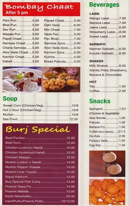 Menu at Burj Al Falak cafe, Sharjah