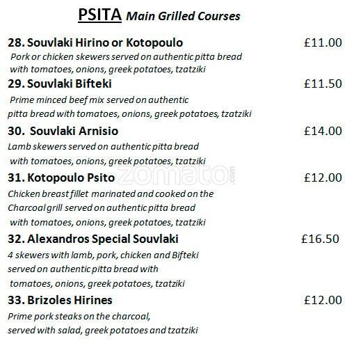 Menu at Alexandros Greek Restaurant, Manchester