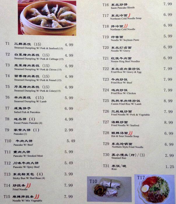 Menu at Yang's BBQ, Toronto