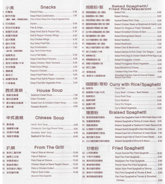 Encore Room Service Menu