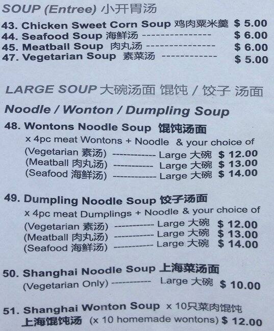Shanghai Dumplings Dimsims Menu - Urbanspoon/Zomato