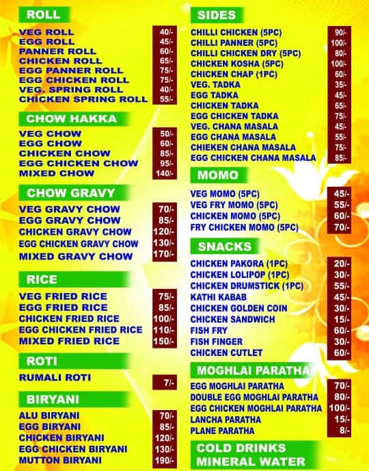Menu of Suruchi Restaurant, Dum Dum, Kolkata