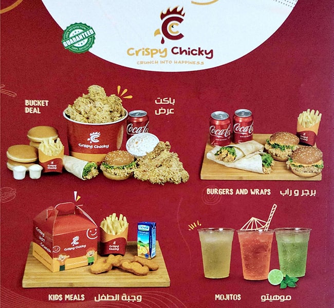 Menu of Crispy Chicky, Muhaisnah, Dubai