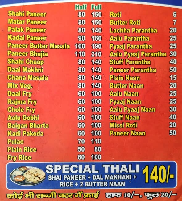 Menu at Sanjha Chula Baba Da, New Delhi, F-2/9