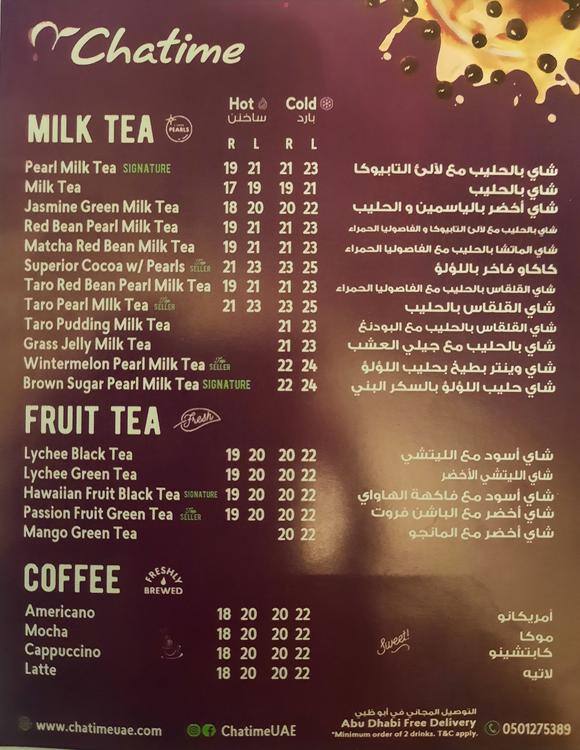 Menu of Chatime, Khalifa City, Abu Dhabi