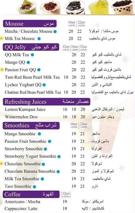 Menu at Chatime - Yas Mall Branch, Abu Dhabi, Level 1