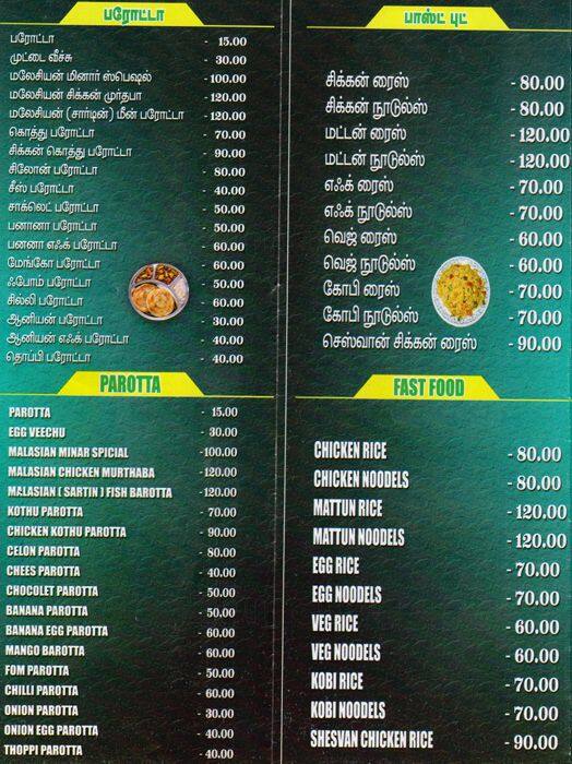 Menu at Ameer Malaysian Verity Parotta, Chennai, 162