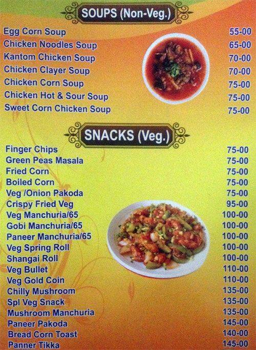 Menu at Parivar Vilas, Hyderabad, 1st Floor