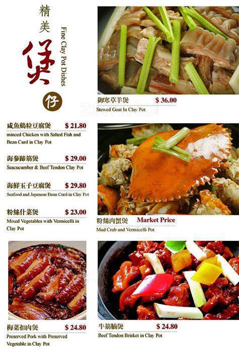 Menu at Dragon Palace restaurant, Northbridge, 66 Francis St