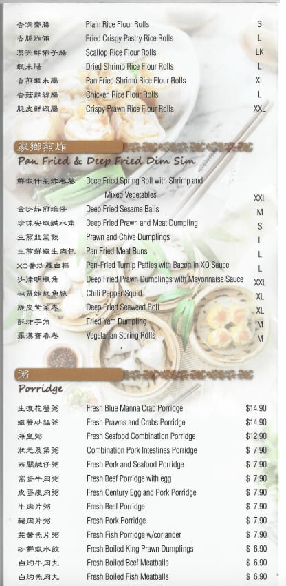 Menu at Dragon Palace restaurant, Northbridge, 66 Francis St