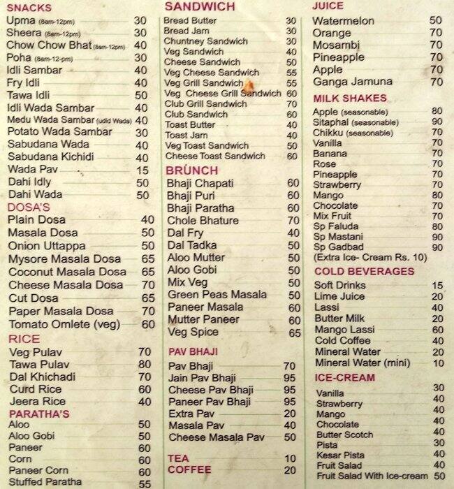 Upahar Menu, Menu for Upahar, Kharadi, Pune - Zomato