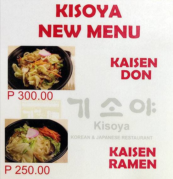 Menu at Kisoya Korean & Japanese Restaurant, Taguig
