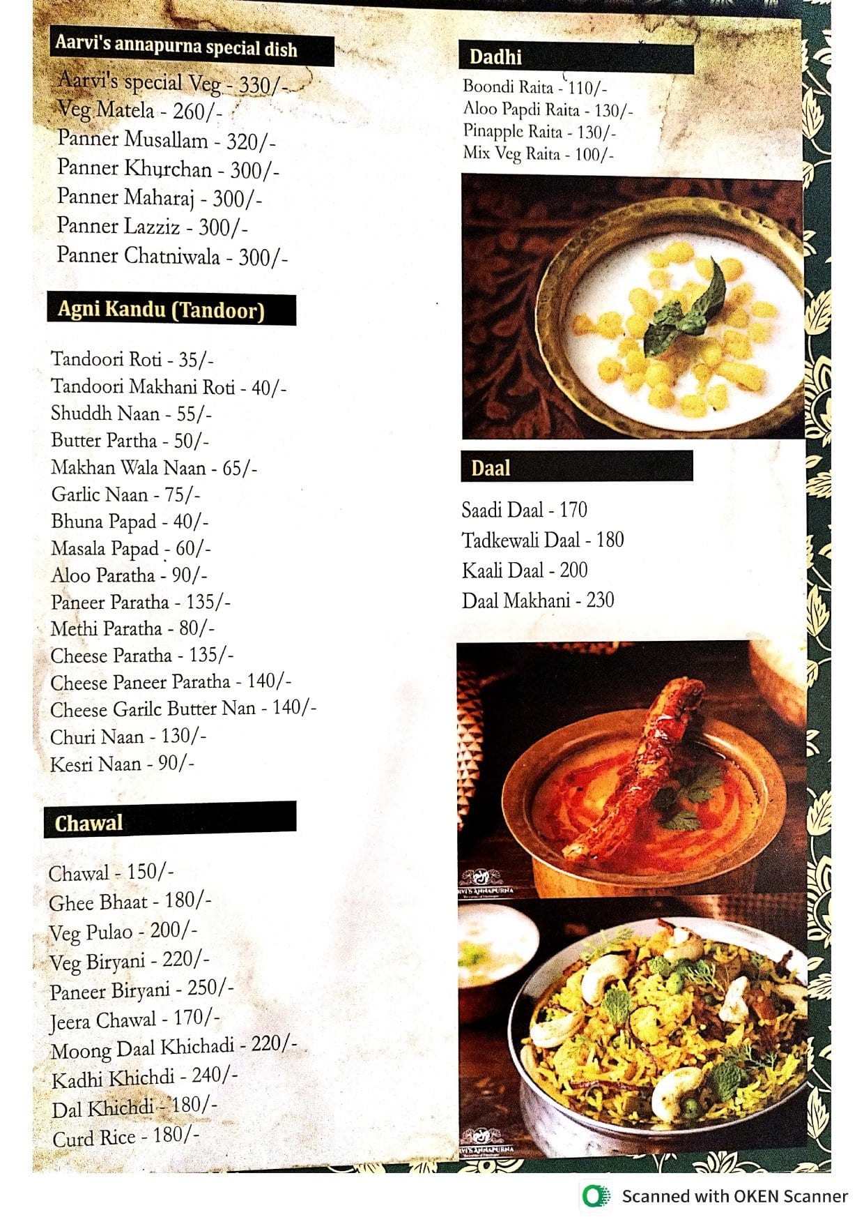 Menu at Aarvi's Pure Veg The Cuisine of Hastinapur, Pune