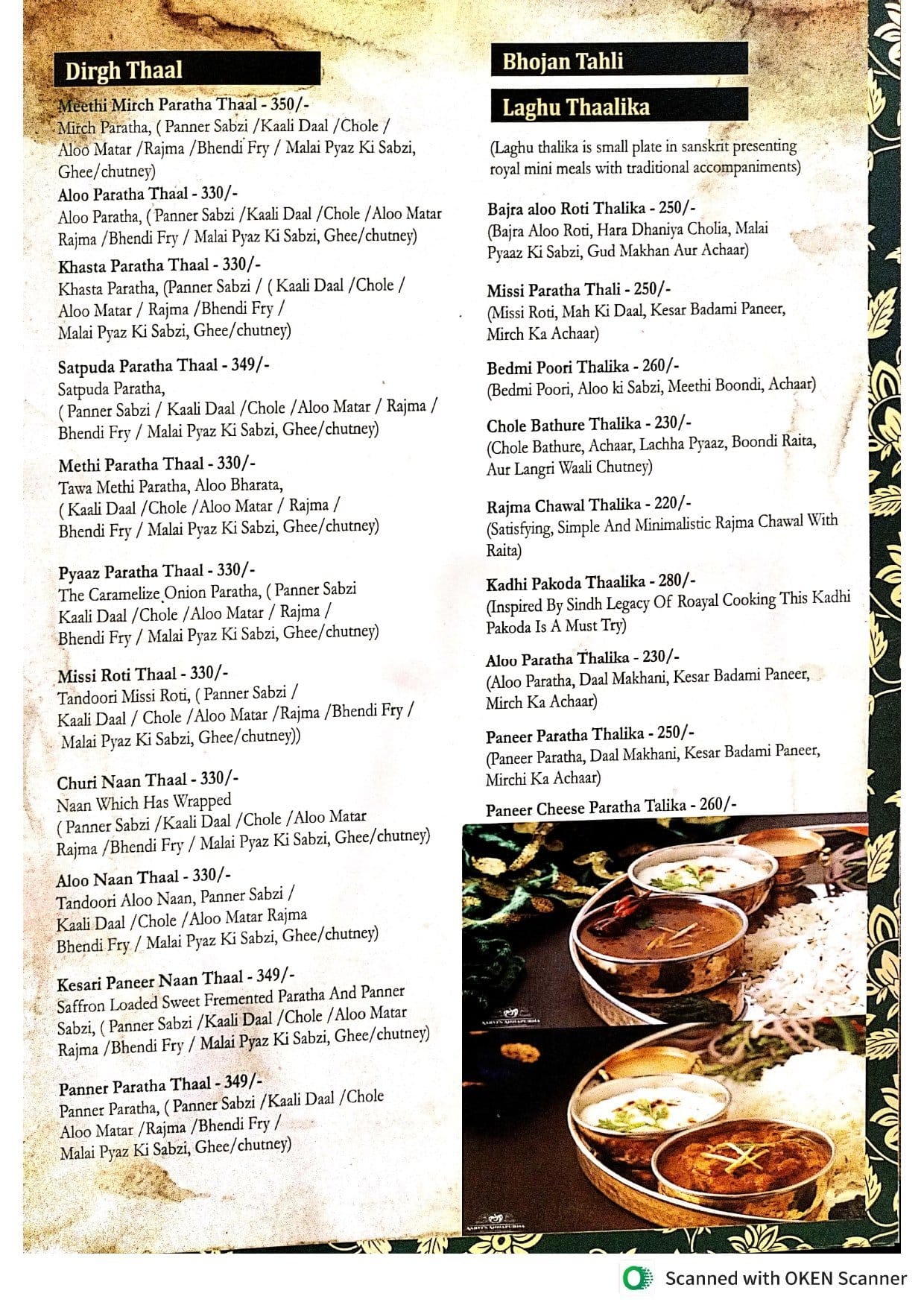 Menu at Aarvi's Pure Veg The Cuisine of Hastinapur, Pune