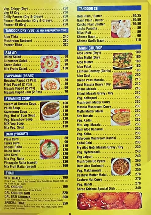 Menu of Shree Kanha Punjabi Dhaba, Baga, Goa