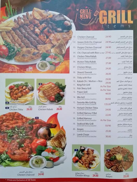 Favorite Lake Menu, Menu for Favorite Lake, Jumeirah Lake Towers (JLT ...