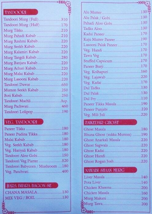 Menu at Deepa Family Restaurant & Bar, Mumbai, 6V26+Q84