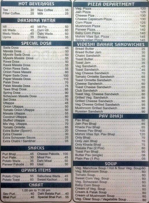 Sadguru Veg Menu, Menu for Sadguru Veg, Naupada, Thane West, Mumbai ...