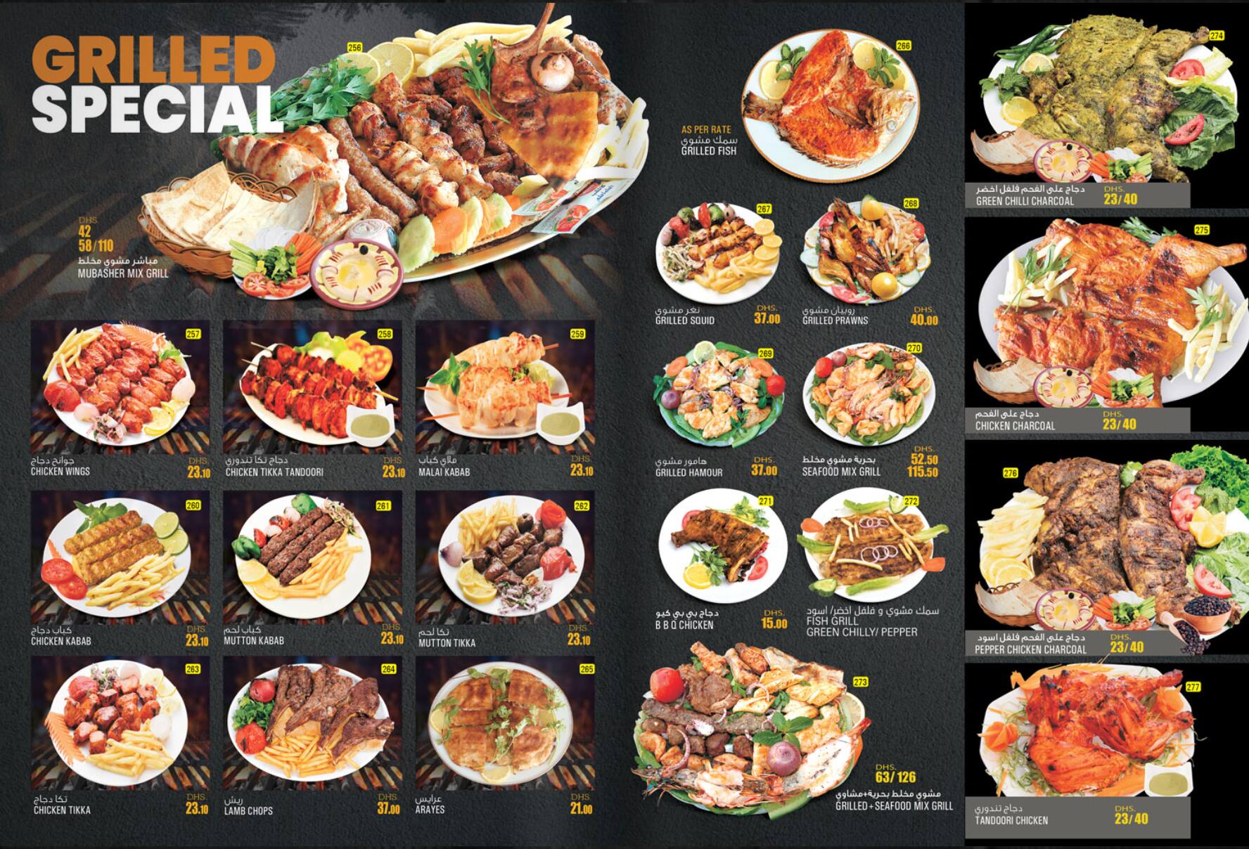 Menu at Mubasher Cafeteria, Dubai, 797M+FJM - Al Nahda St