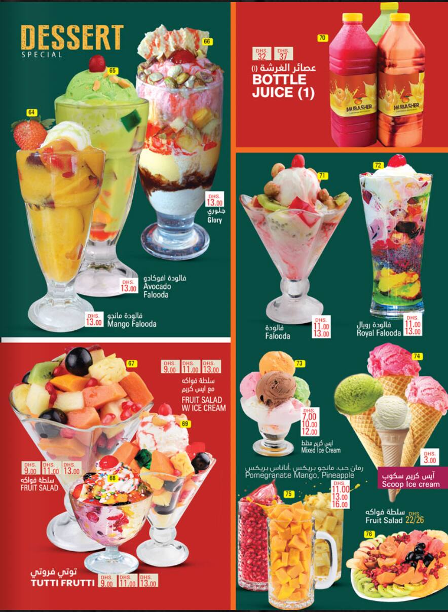 Menu at Mubasher Cafeteria, Dubai, 797M+FJM - Al Nahda St