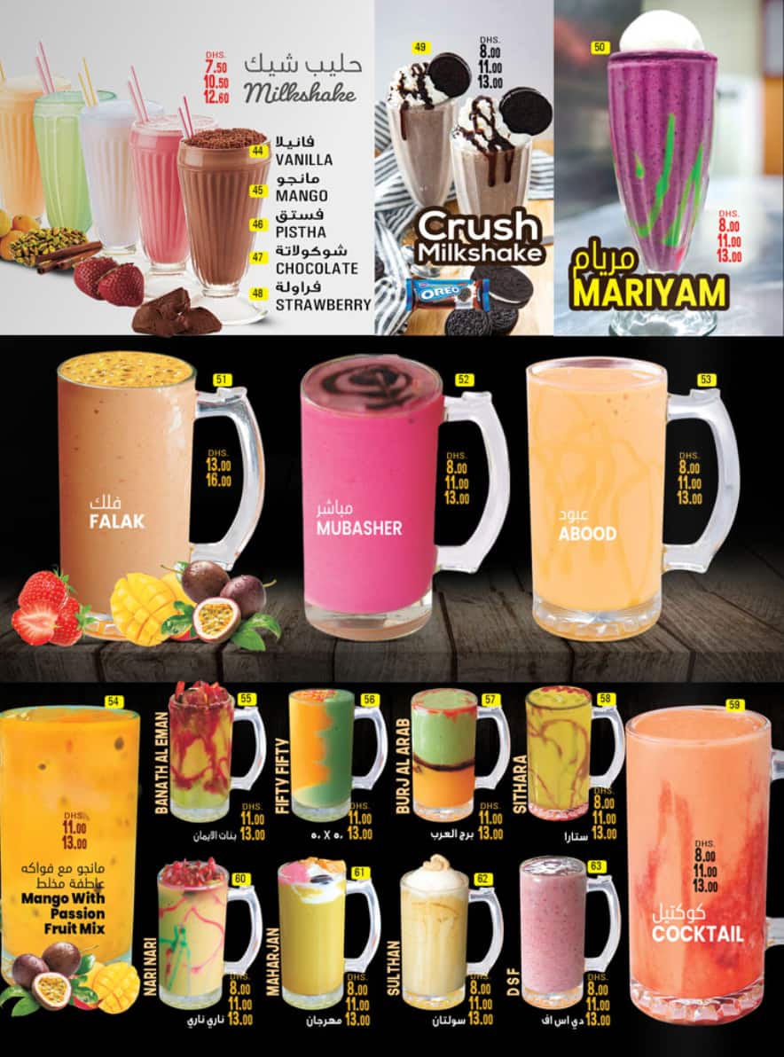 Menu at Mubasher Cafeteria, Dubai, 797M+FJM - Al Nahda St