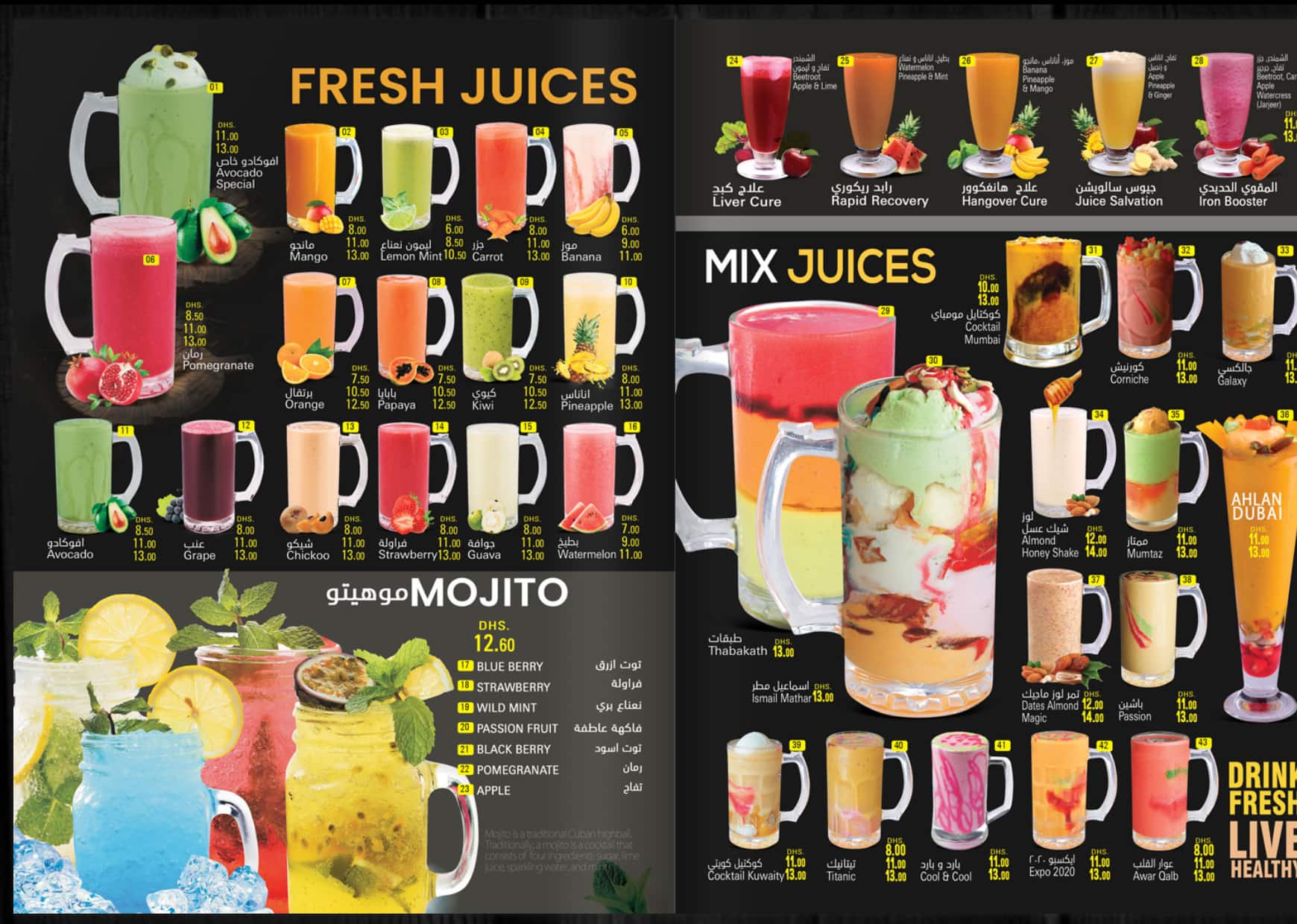 Menu at Mubasher Cafeteria, Dubai, 797M+FJM - Al Nahda St