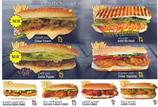 Mubasher Menu, Menu for Mubasher, Qusais, Dubai - Zomato