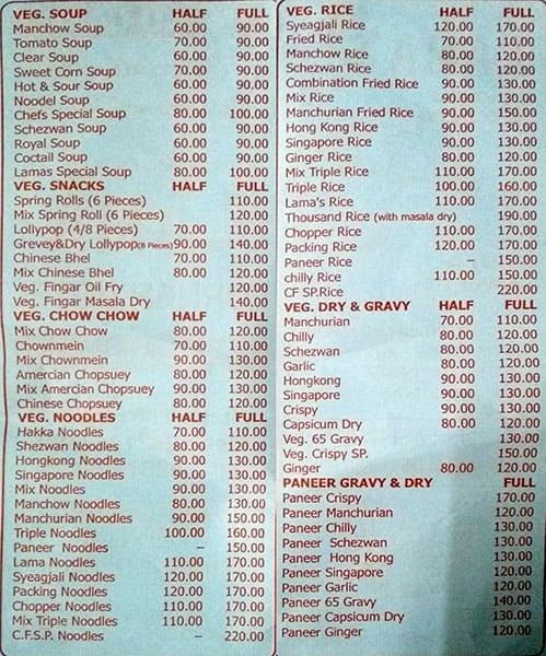 Menu at Lamas Corner Hotel, Mumbai, Krishna Apt.