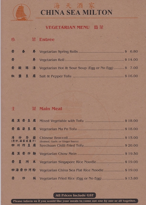 Menu at China Sea Milton restaurant, Milton, 60 Park Rd