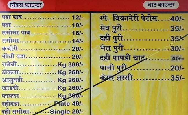 Menu at Bikks Bikaner, Navi Mumbai, Shop 4