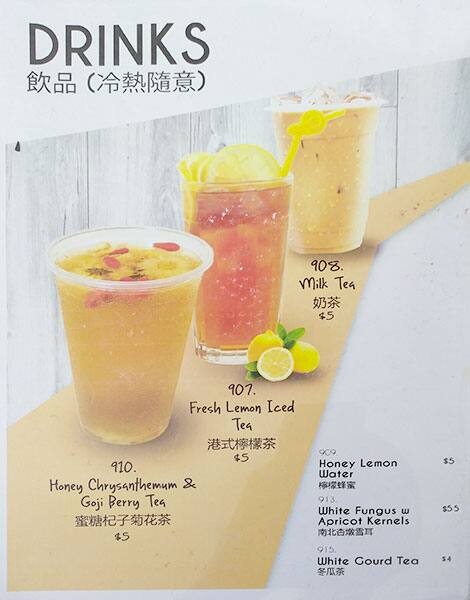 Menu at Zen Flavours restaurant, Sunnybank