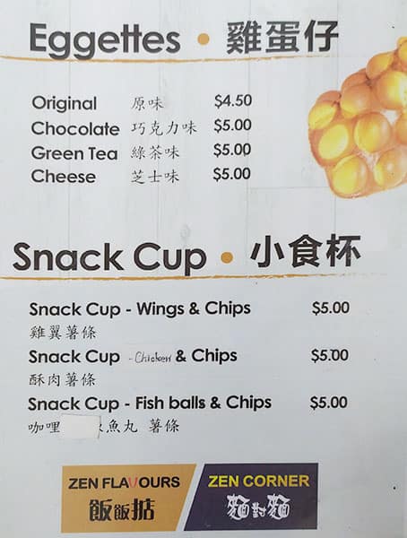 Menu at Zen Flavours restaurant, Sunnybank