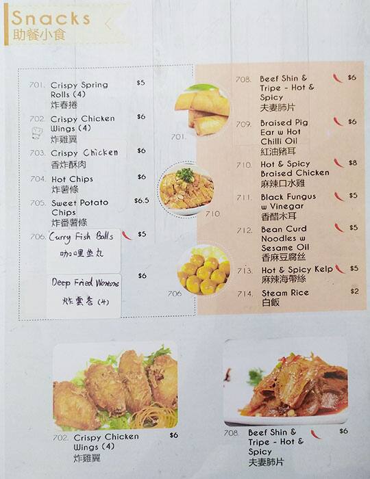 Menu at Zen Flavours restaurant, Sunnybank