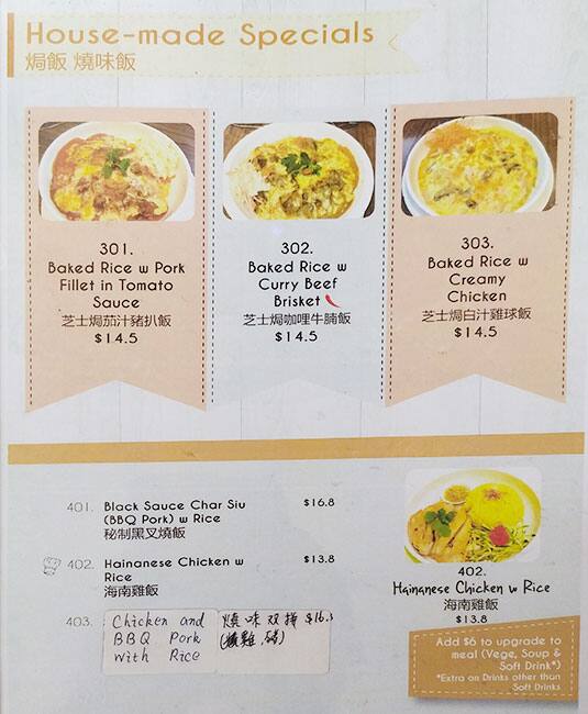 Menu at Zen Flavours restaurant, Sunnybank