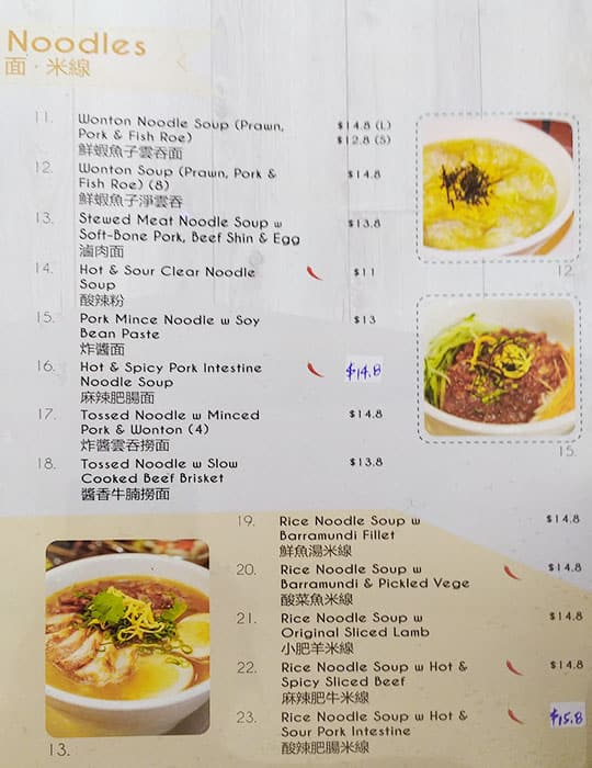 Menu at Zen Flavours restaurant, Sunnybank